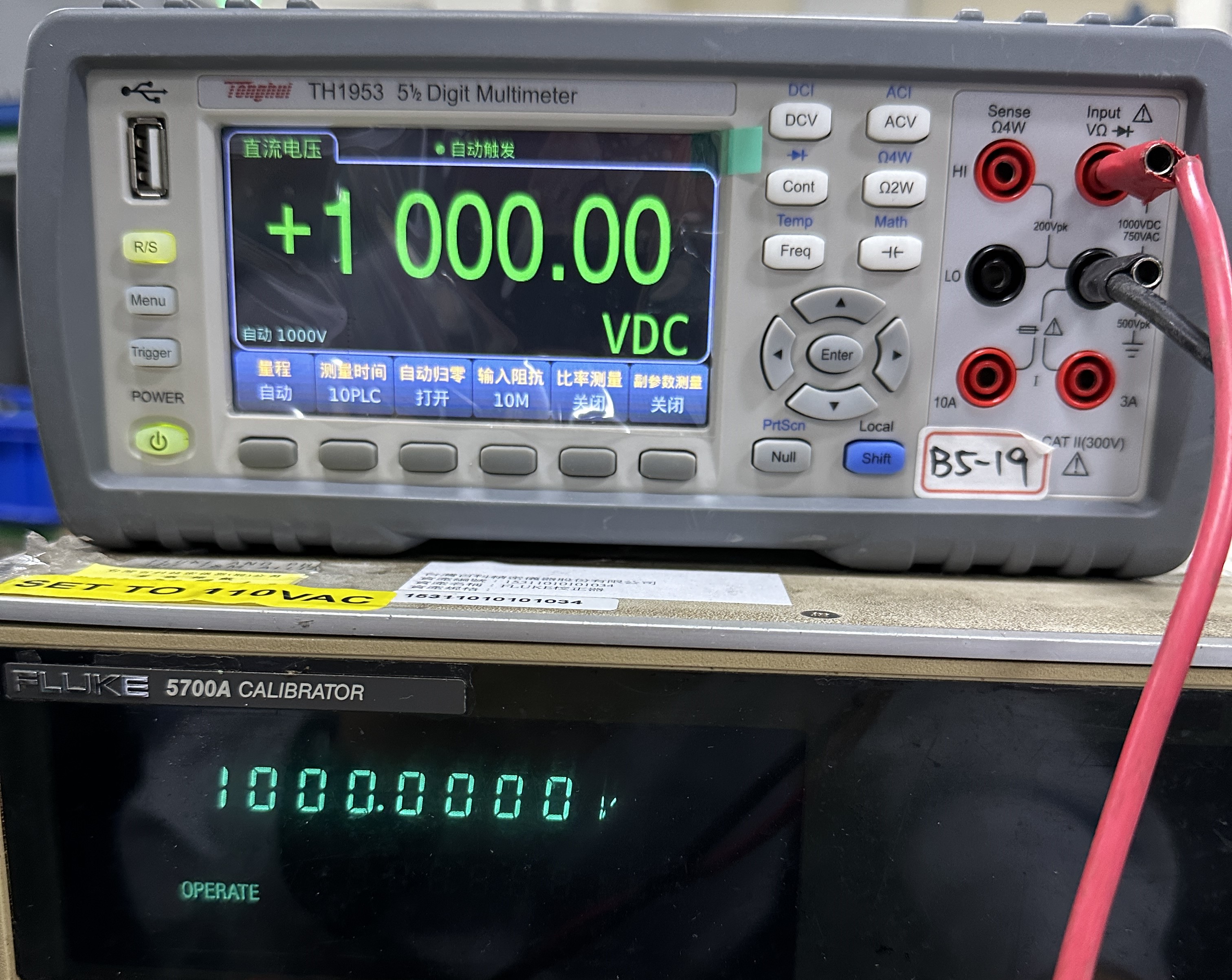 TH1963 6位半桌上型數位萬用電表